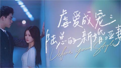 La Esposa Muda del CEO(EP1 - EP100)- Episodio 1- Subtítulo español ...