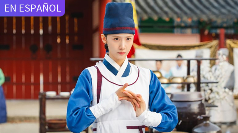 Bon Appetit, Your Majesty (in Spanish)(1-12集)-1集-中文字幕-Bon Appetit, Your ...