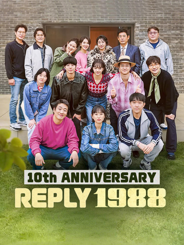 Reply 1988 10th ANNIVERSARY(Ep.1-1)-Ep.1 - Sous-titres français - Drama ...