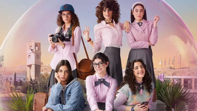 1 الحلقة-(6-1)مدرسة الروابي للبنات الموسم 2دراما كورية-AlRawabi School for Girls S02-ترجمة ...