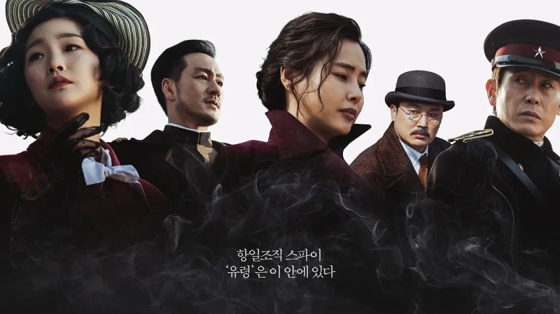 Phantom(Ep.1-1)-Ep.1-English subtitles & More -Korean drama-HiTV