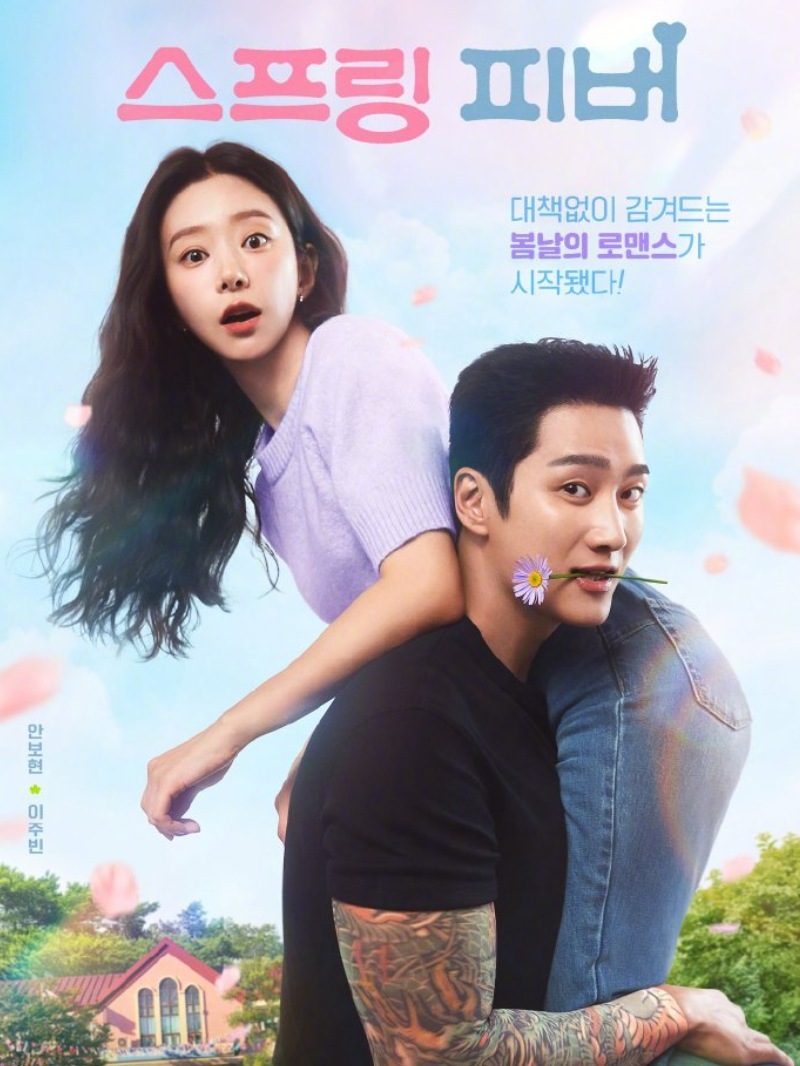 Spring Fever - Tập 1-1 - 1 - Vietsub & Engsub - Spring Fever - Phim Hàn ...